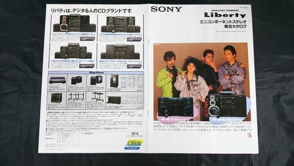 SONY v725 SONY v725