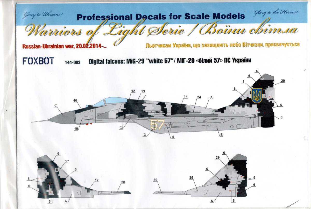 "Foxbot"搜索结果 /【Buyee】